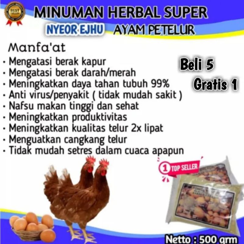 Jual JAMU AYAM PETELUR NYEOR EJUH VITAMIN AYAM PETELUR AYAM KAMPUNG ...