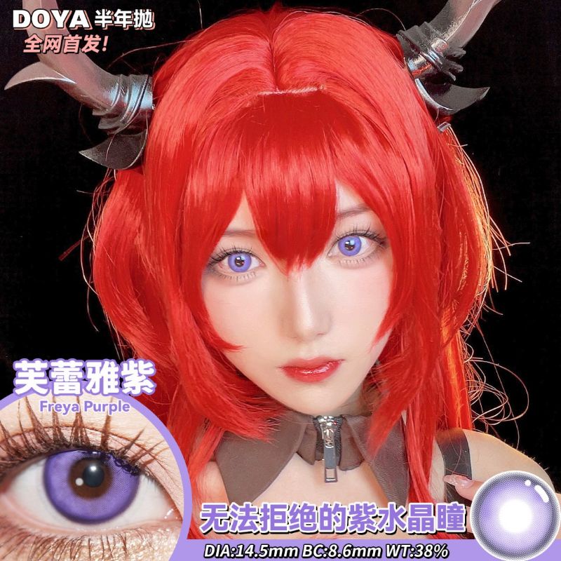 Jual [Ready] Softlens Cosplay Bisa Minus Freya Purple | Doya Color ...