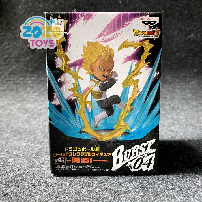 Jual WCF Dragon Ball Z Burst 04 SSJ Vegeta Super Saiya Action Figure BNIB Japver | Shopee Indonesia