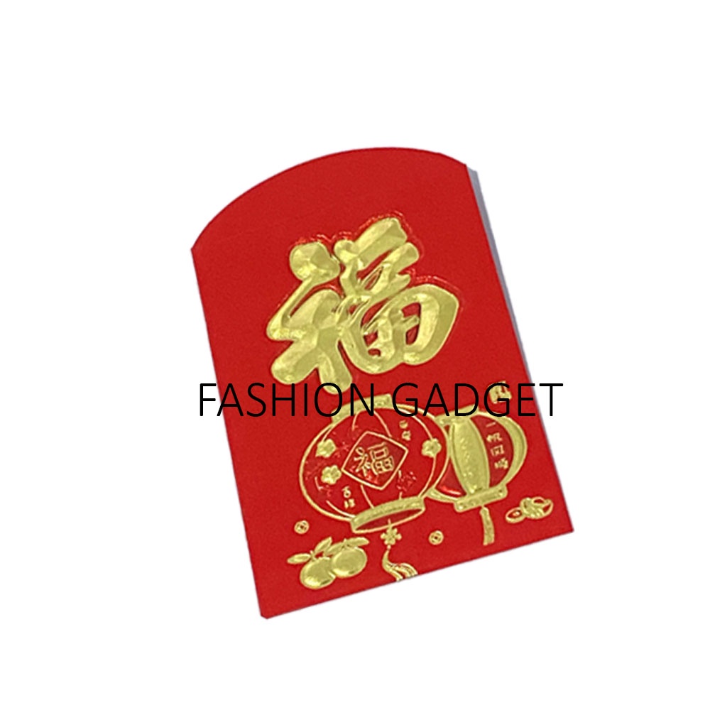 Jual 1 SET 20 PCS Angpao Mini Hoki Fuk Fu Pernikahan Lampion Angpao ...