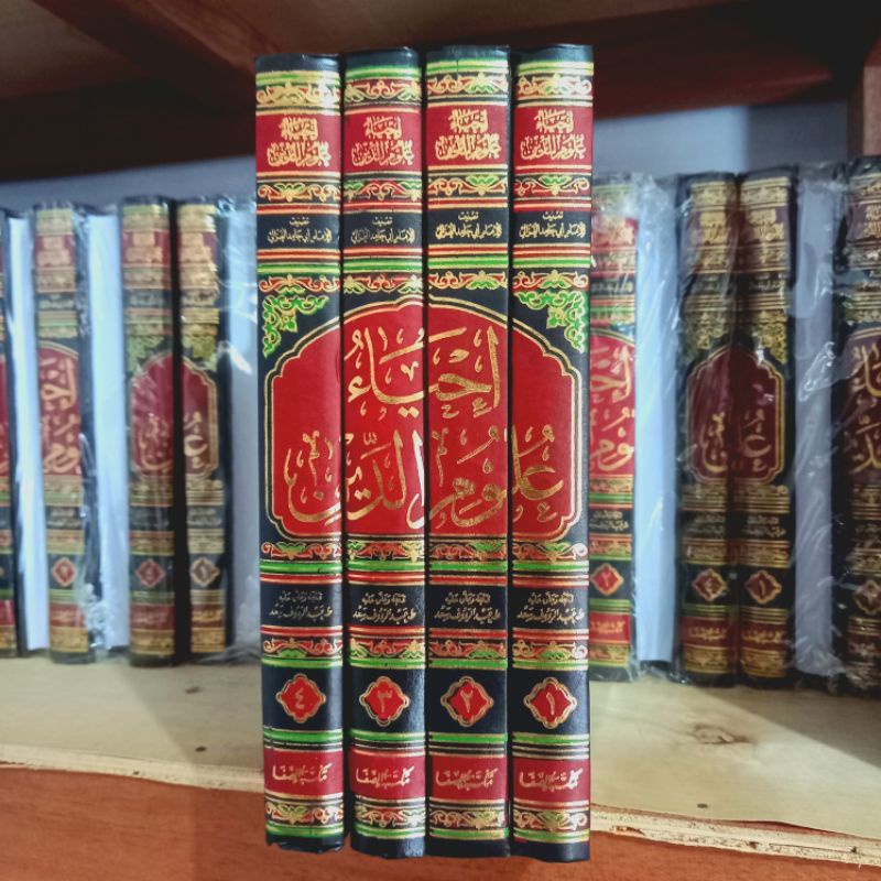 Jual Kitab ihya Ulumuddin kitab ihya Ulumudin ihya Ulumiddin ihya ...
