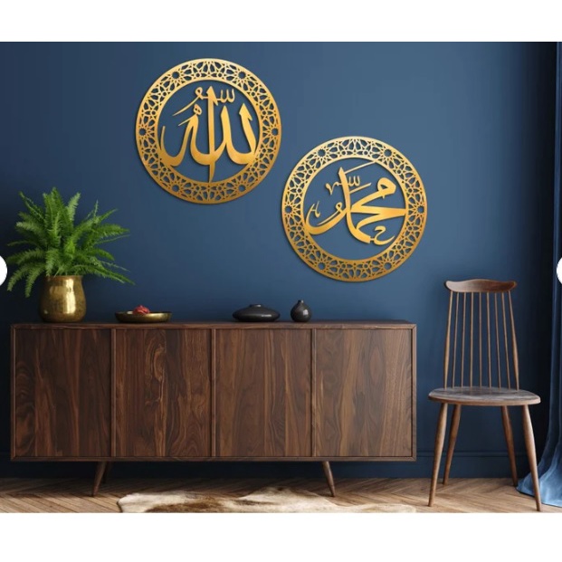 Jual Islam Svg ALLAH MUHAMMAD Dxf File Laser Cut File Islam Muslim ...