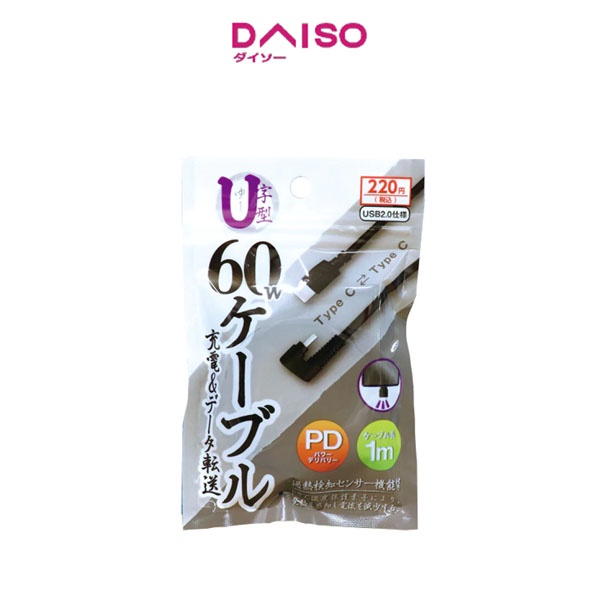 Jual Daiso PD compatible 60W Type-C cable U-shaped black | Shopee Indonesia