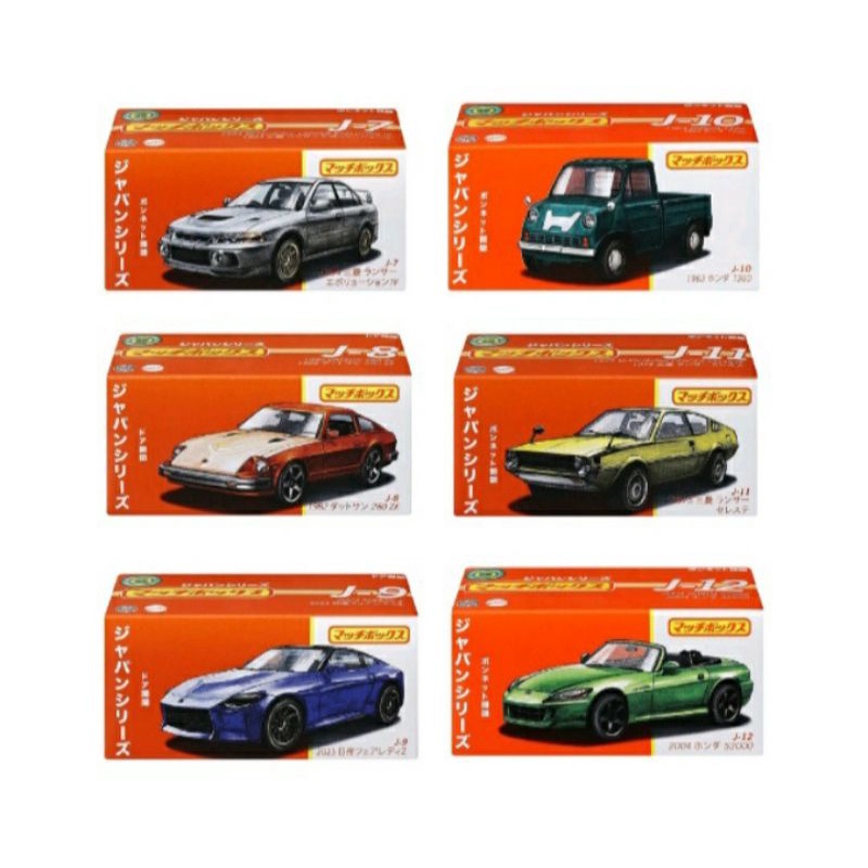 Jual matchbox japan series lancer evo,nissan r35,honda s2000,lancer ...