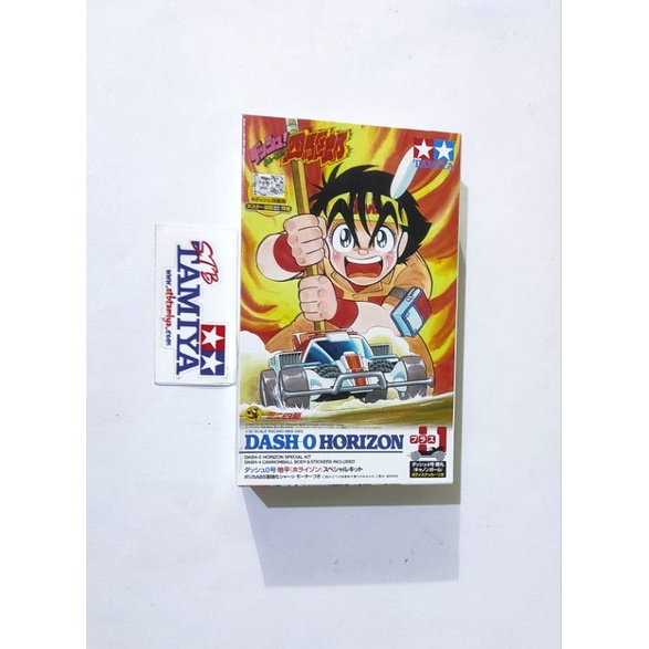Jual Tamiya Dash 0 Horizon Special Kit (Zero Chasis) | Shopee Indonesia