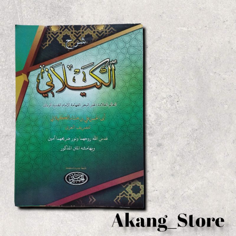 Jual Kitab Kailani Kosongan/ Kitab Kuning Al-Kailaani/Kailaanii/Buku ...