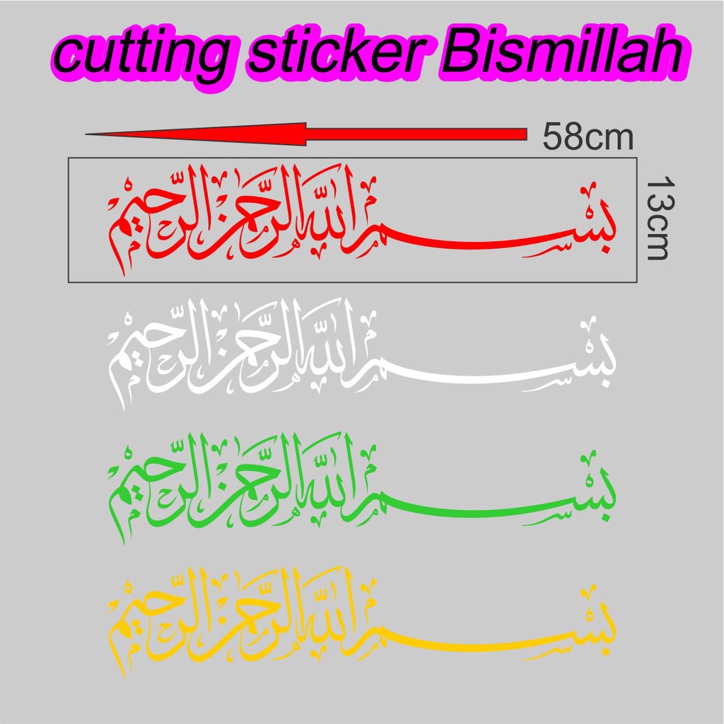 Jual stiker cutting bismillah - stiker cutting arab - stiker cutting ...