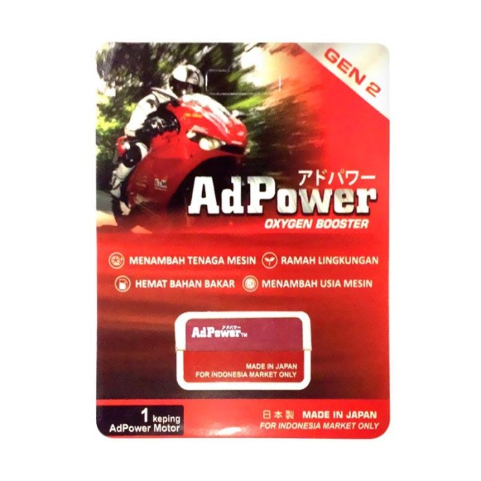 Jual Trem Adpower Motor Oxygen Booster - Gen 2 | Shopee Indonesia