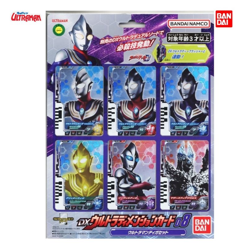Jual Bandai Ultraman Decker DX Ultra Dimension Card 08 Ultraman Tiga ...