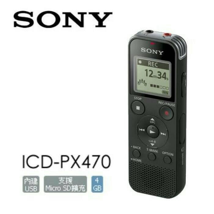 Jual PEREKAM SUARA DIGITAL STEREO IC RECORDER SONY ICD-PX470 (PX470 ...