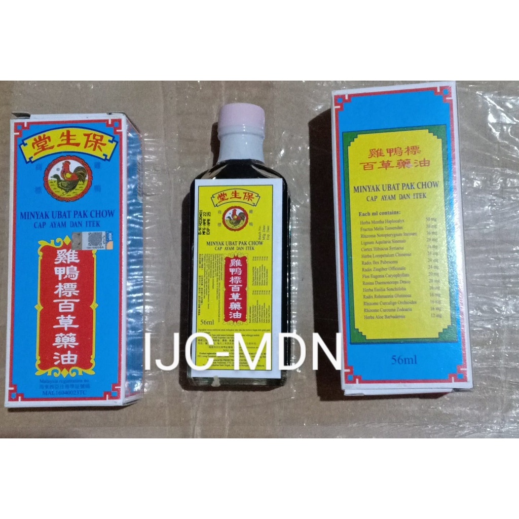 Jual Minyak ubat Pak Chow Cap Ayam Dan Itek | Shopee Indonesia