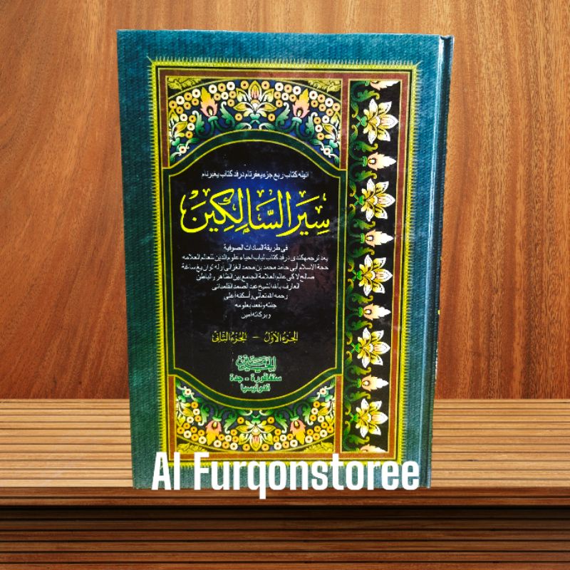 Jual SAIRUS SALIKIN 2 JILID AL HAROMAIN (SIRUS SALIKIN KITAB MELAYU ...