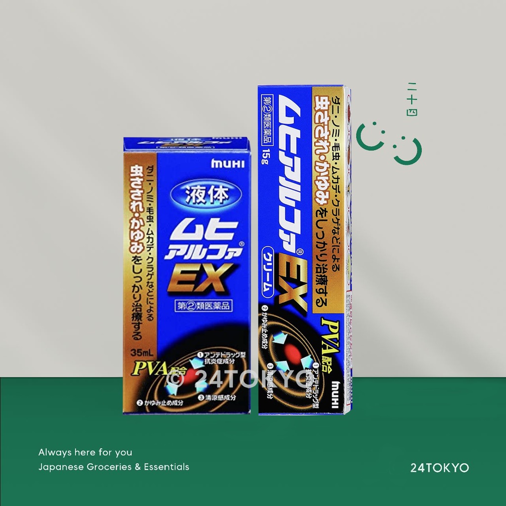 Jual 24Tokyo - Muhi Alpha EX obat salep gatal gigit serangga insect ...