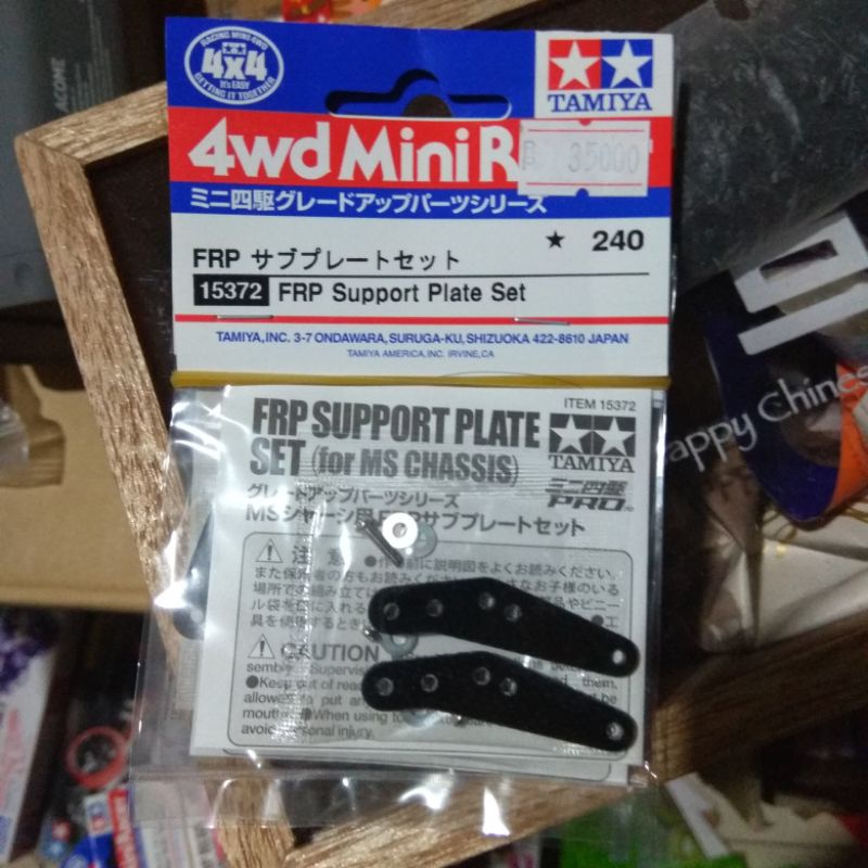 Jual Tamiya 15372 FRP Support Plate Set | Shopee Indonesia