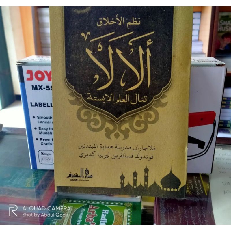 Jual Kitab Alala Nadzom | Shopee Indonesia