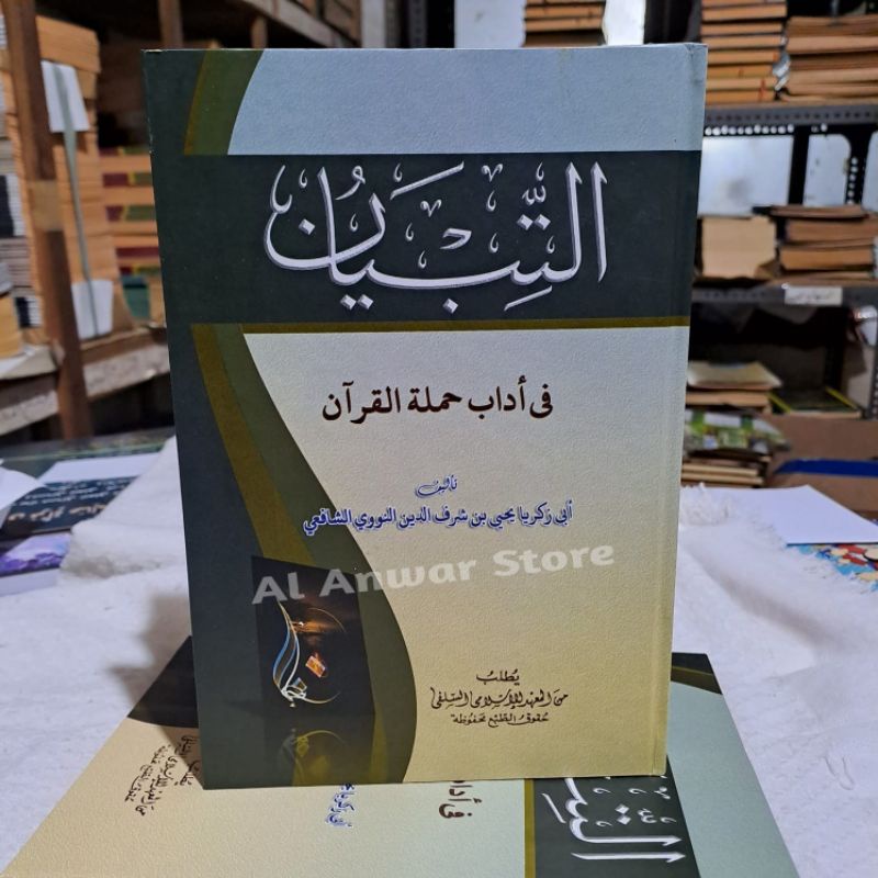 Jual Tibyan Makna / Kitab At tibyan fi adabi hamalatil Qur'an makna ...
