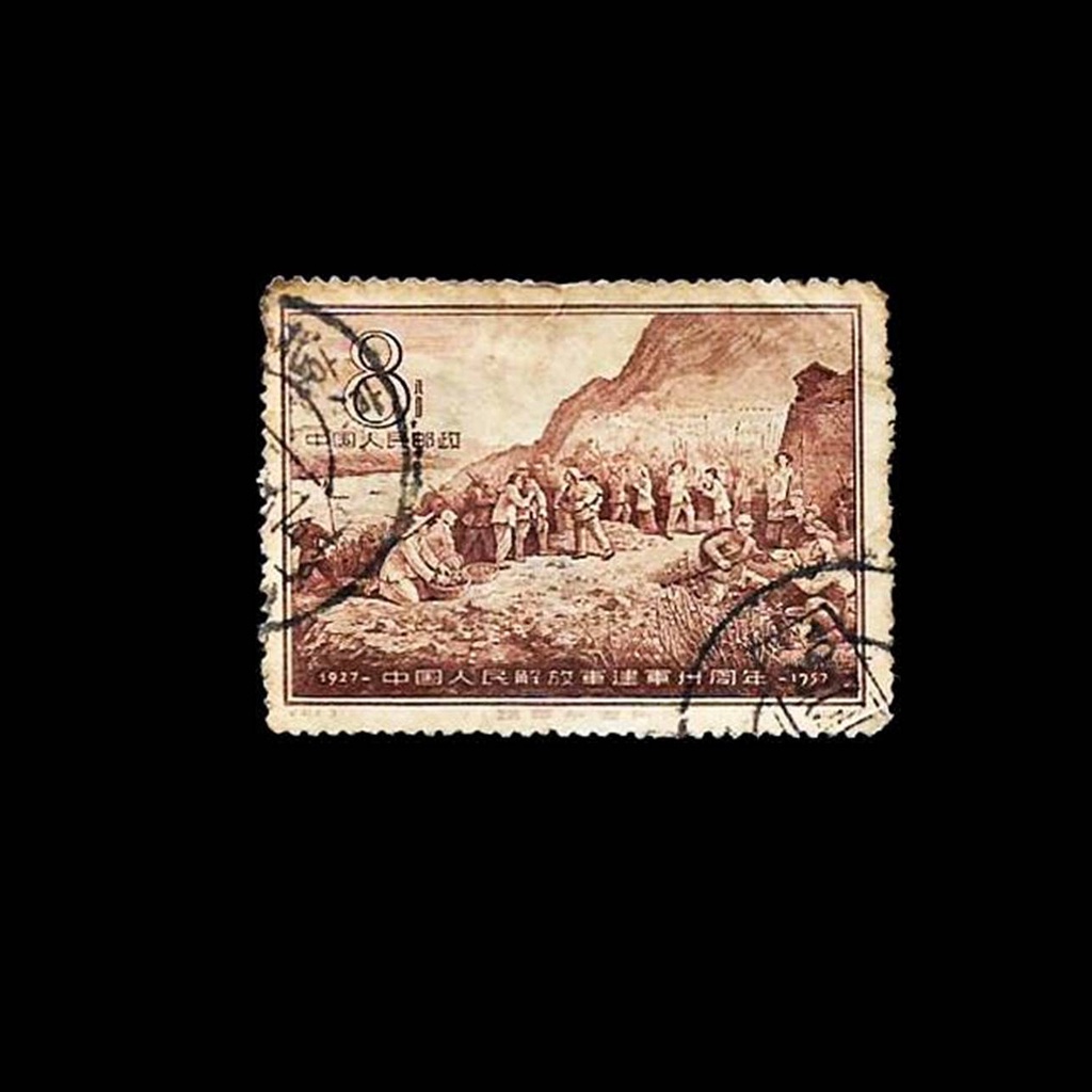 Jual 059. Rep of China Postage Stamps 8 Fen 1957 The 30th Anniversary ...