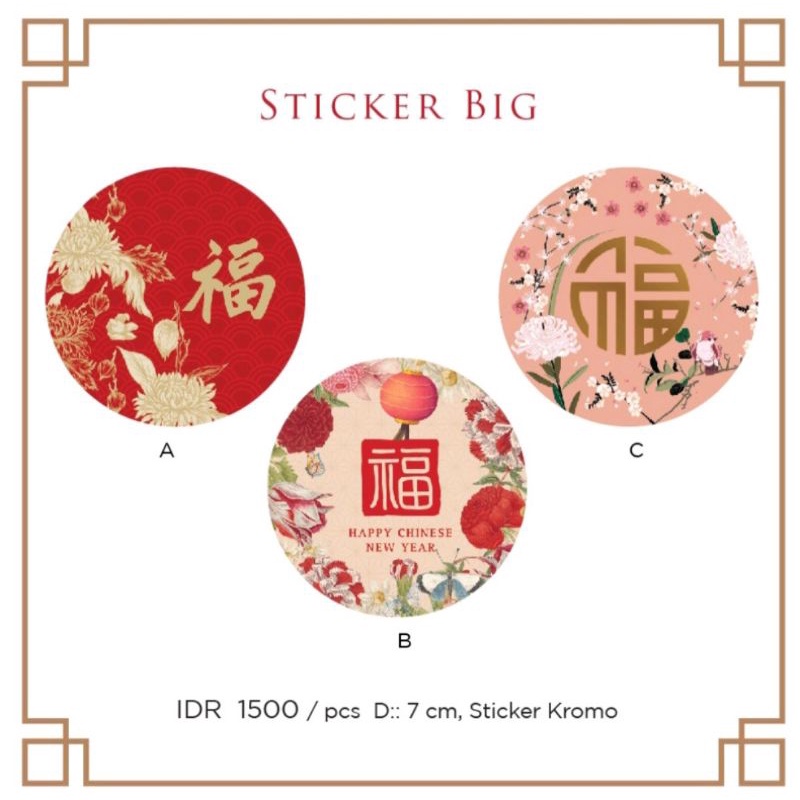 Jual Sticker Label Toples Imlek 7cm | Shopee Indonesia