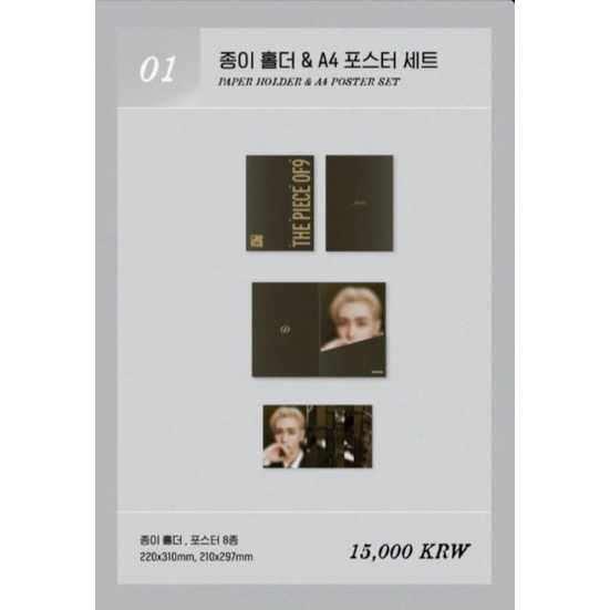 Jual [PO] SF9 12TH MINI ALBUM PUZZLE MERCHANDISE | Shopee Indonesia