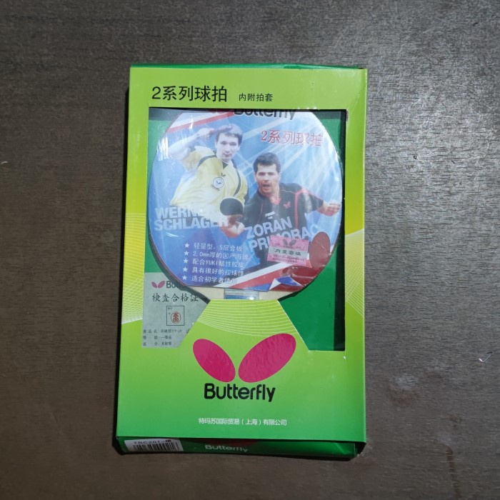 Jual Bat ping pong Butterfly 2 Star Tenis Meja | Shopee Indonesia
