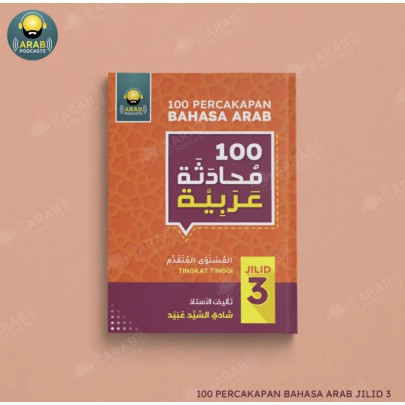 Jual BUKU 100 PERCAKAPAN BAHASA ARAB TINGKAT TINGGI JILID 3/ MI'AH ...