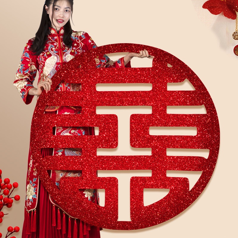 Jual SUPER JUMBO TEMPELAN SHUANG XI GLITER BAHAN PREMIUM / TEMPELAN ...