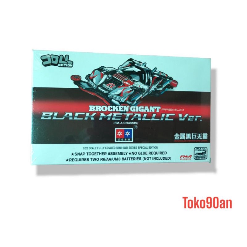 Jual mobil balap rep tamiya mini 4wd merek daxing brocken gigant black ...