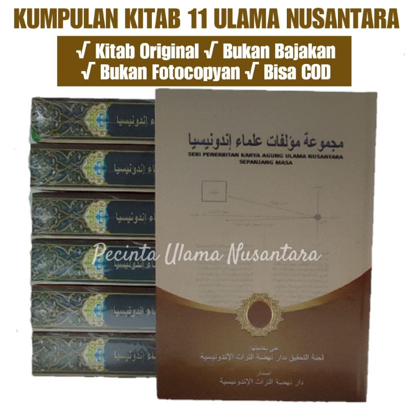 Jual Kitab Kumpulan 11 Kitab Karya Ulama Indonesia Nusantara Majmu'at ...