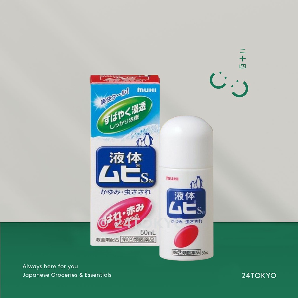 Jual 24Tokyo - Muhi Liquid S Mopiko Mopidick obat salep gatal gigitan ...