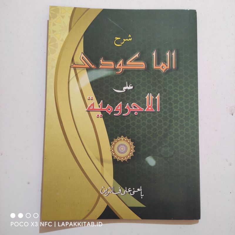 Jual SYARAH MAKUDI bil Makna | Kitab Syarah Al Makudi ala Ajurumiyyah ...