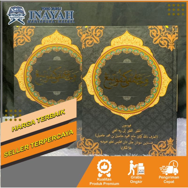 Jual Kitab Waja Sampai Kaputing Bahasa Melayu | Shopee Indonesia
