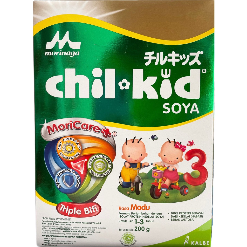 Jual MORINAGA CHIL KID SOYA 3 VANILA 200GR | Shopee Indonesia