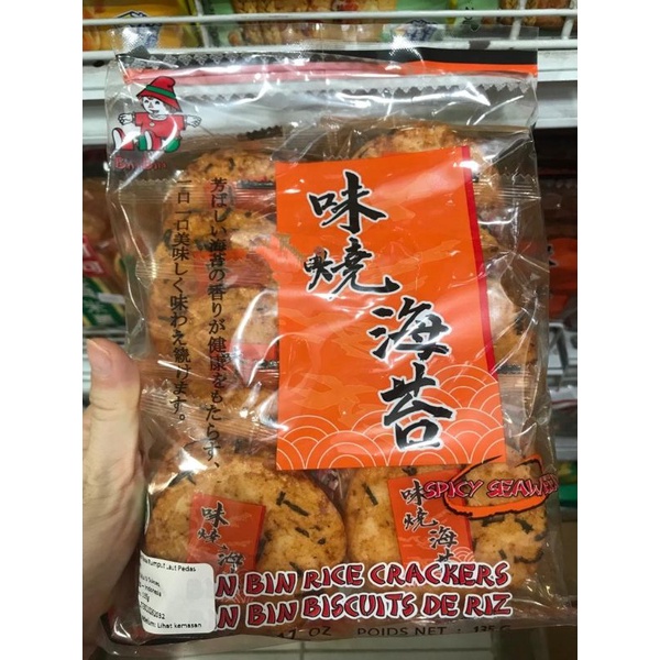 Jual Want Want Senbei Asin Rice Crackers 92 gram /Cheese Rice Crackers ...