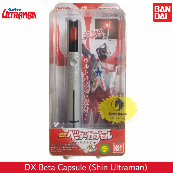 Jual Bandai DX Beta Capsule Shin Ultraman | Shopee Indonesia
