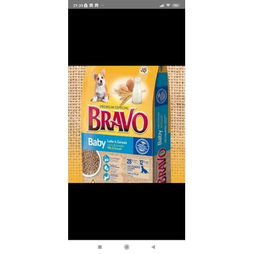 Jual Dog food bravo puppy super premium 1kg | Shopee Indonesia