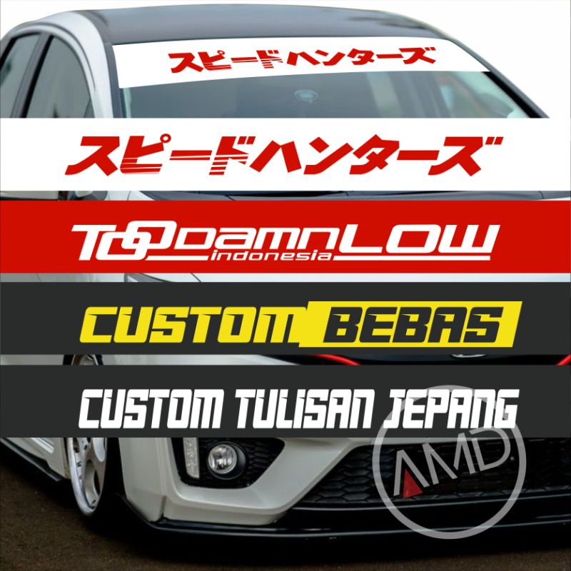 Jual Custom Nama Tulisan sticker speedhunter kanji blok kaca mobil jdm ...