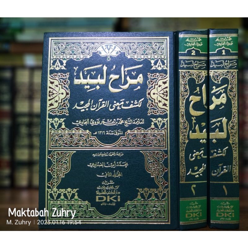 Jual Marah Labid Tafsir Munir Syekh Nawawi | مراح لبيد تفسير المنير ...