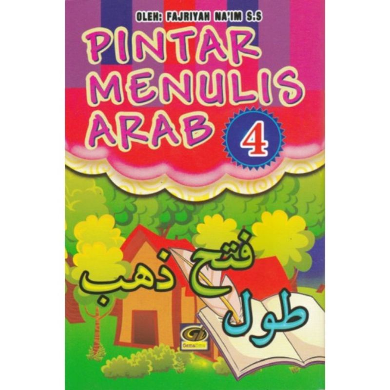 Jual Buku PINTAR MENULIS ARAB - gema ilmu - pandai menulis huruf arab ...