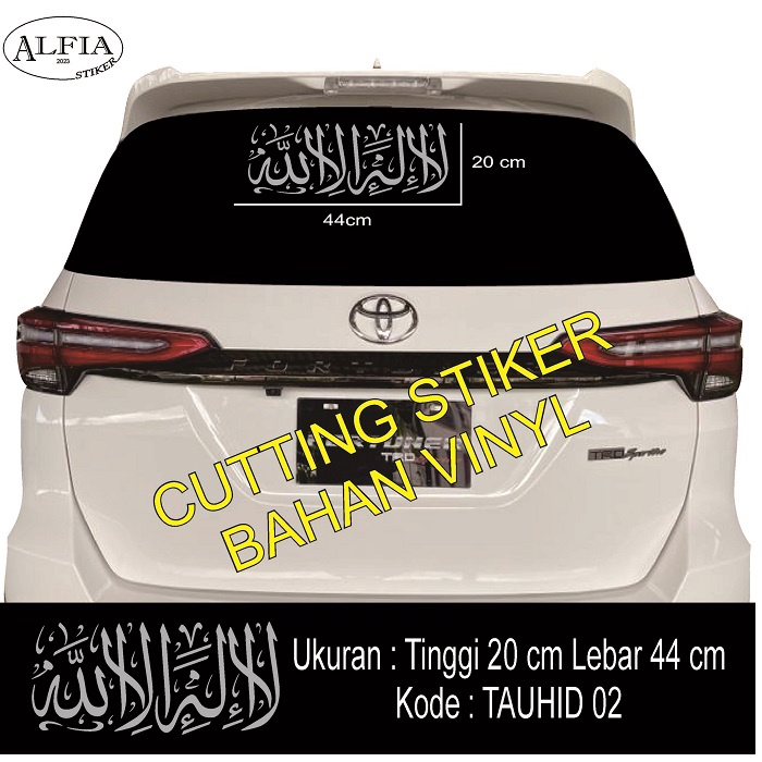 Jual Stiker Tauhid Kaligrafi Stiker Cutting Stiker Kaca Mobil Sticker ...