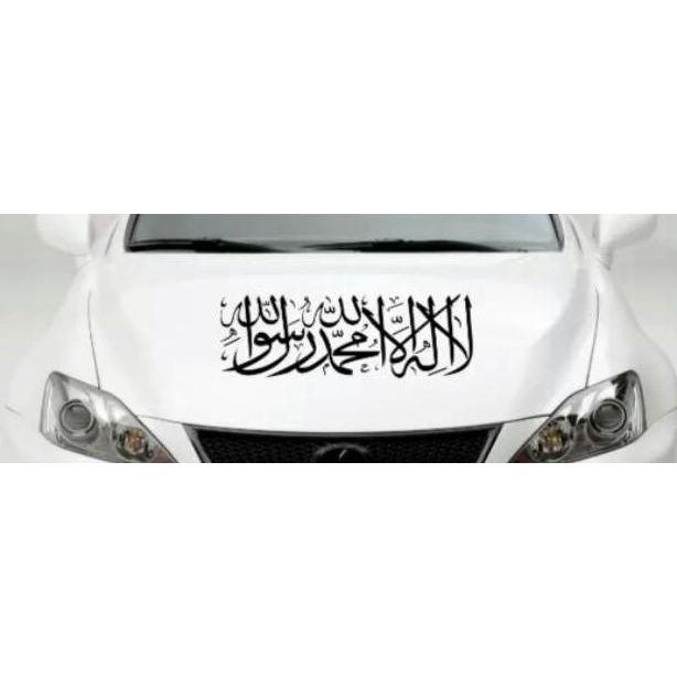 Jual Stiker mobil kaligrafi Kalimah tauhid BERGARANSI | Shopee Indonesia