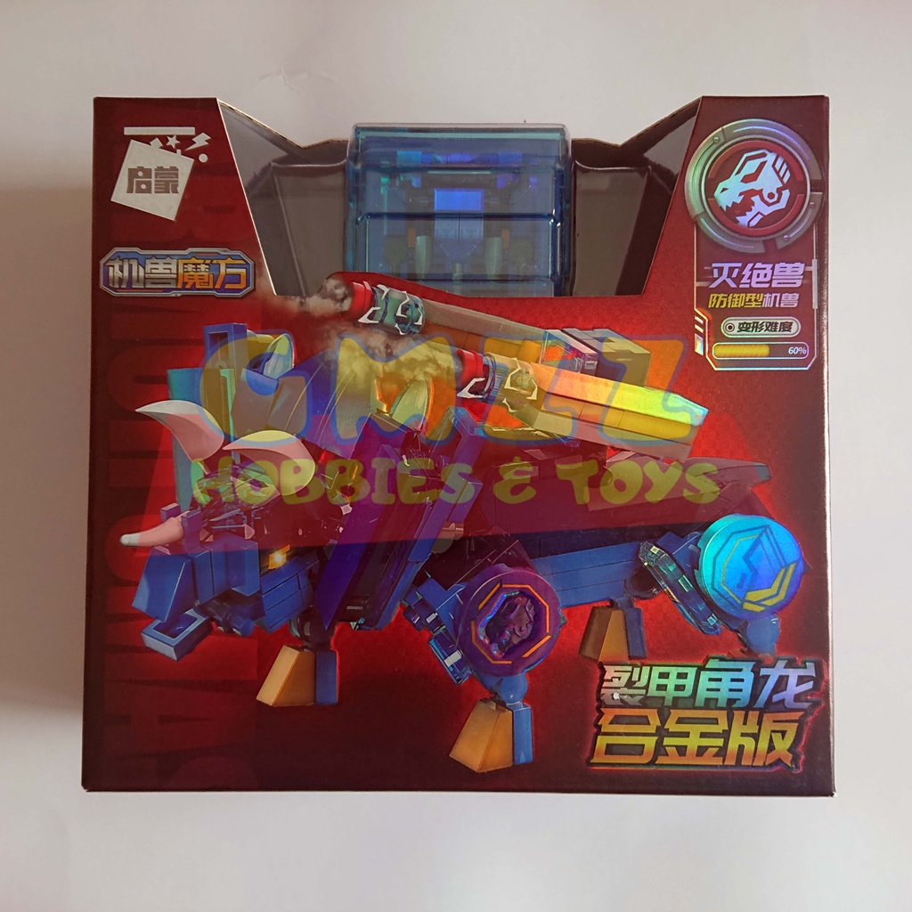 Jual QMAN LEGO BRICK CUBE OF MECHANICAL BEASTS MAINAN ROBOT ANAK DIY ...