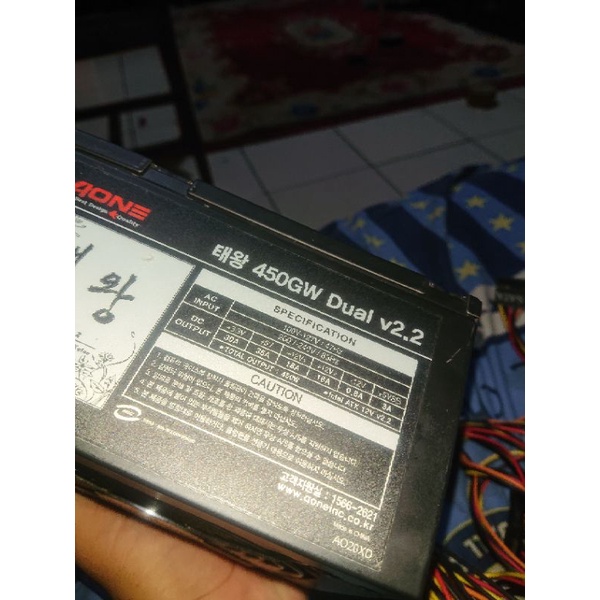 Jual PSU Korea Aone 450 Watt Normal | Shopee Indonesia