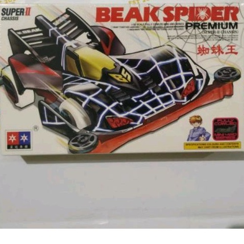 Jual mobil balap rep tamiya mini 4wd merek daxing beak spider super 2 ...
