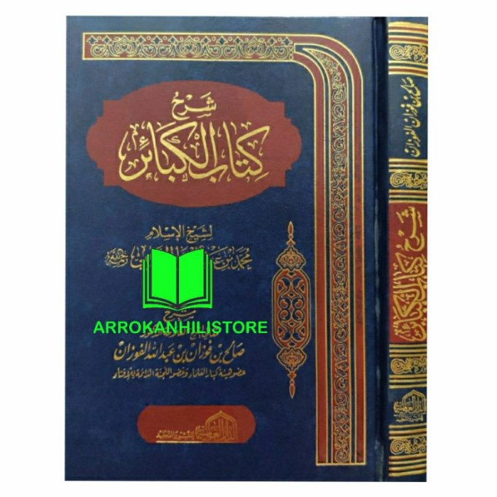 Jual Lbi Syarah Kitab Al Kabair Syarh Kitab Al Kaba'Ir Syaikh Al Fauzan ...