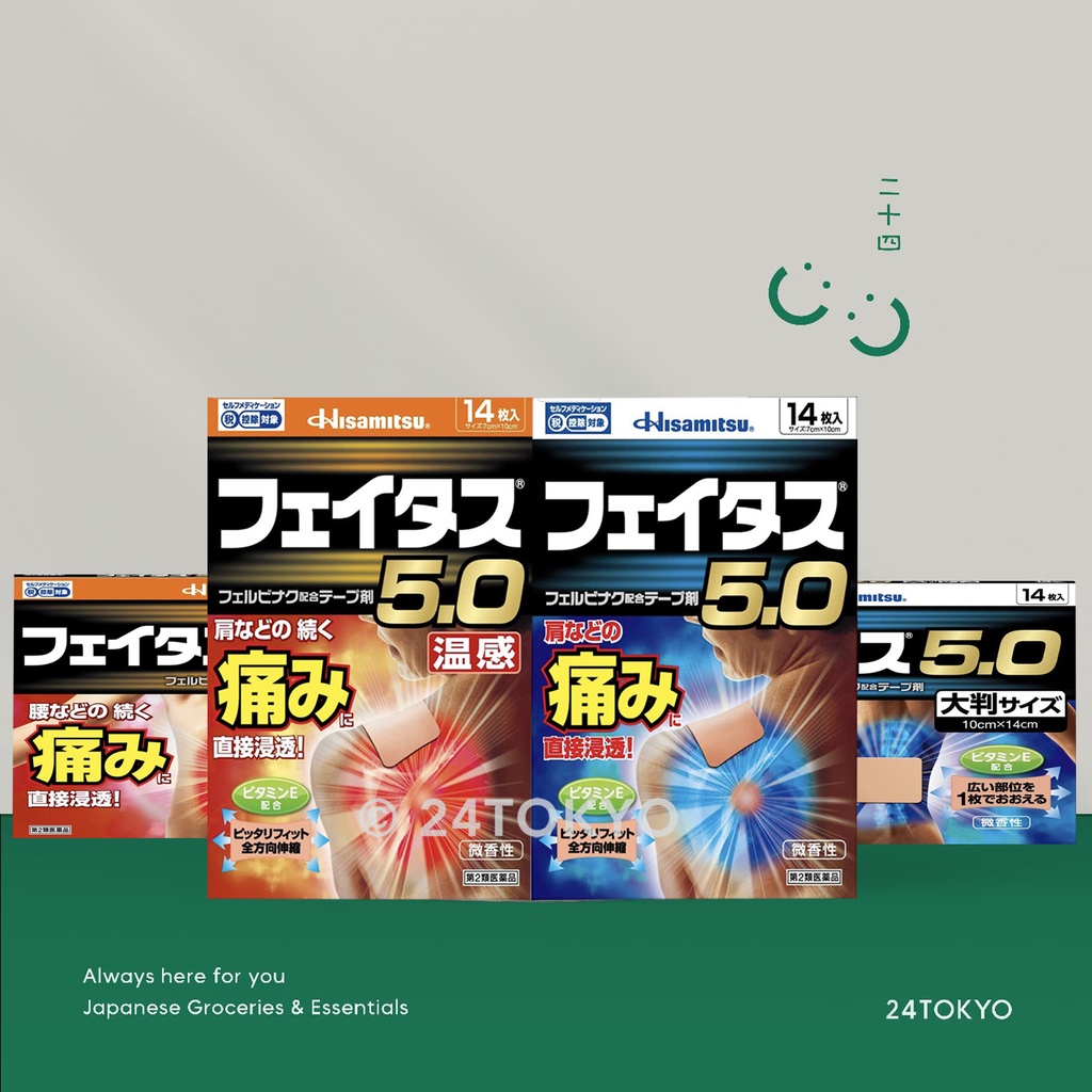 Jual 24Tokyo - Hisamitsu Feitas 5.0/Salonpas Analgesik Koyo Dingin/Koyo ...