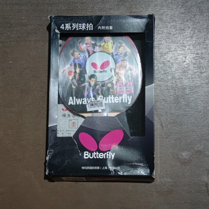 Jual Bat ping pong Butterfly 4 Star Tenis Meja | Shopee Indonesia