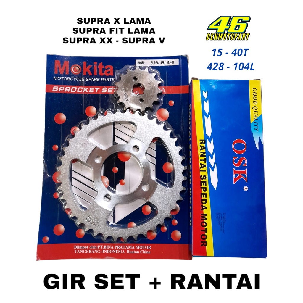 Jual Gear Gir + Rantai Set Paket [ 15 - 40T ] Motor Honda - SUPRA X LAMA , SUPRA FIT LAMA ...