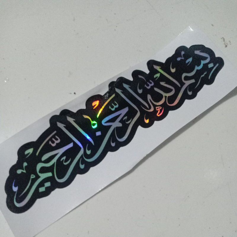 Jual STIKER KAMPUNG PESILAT MADIUN | Shopee Indonesia