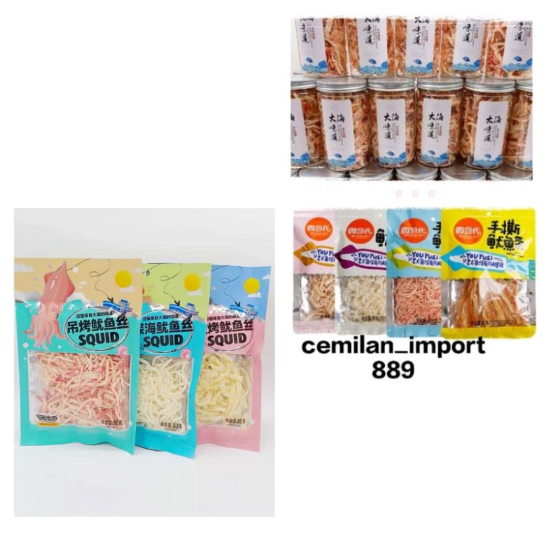 Jual TAN KAO SHOU SI YOU YU/JIU NG SI/ JUHI PANGGANG ENAK | Shopee ...