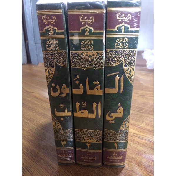 Jual LANGKA ibnu sina al-qanun fi thibb qonun fit thib kitab bekas ...